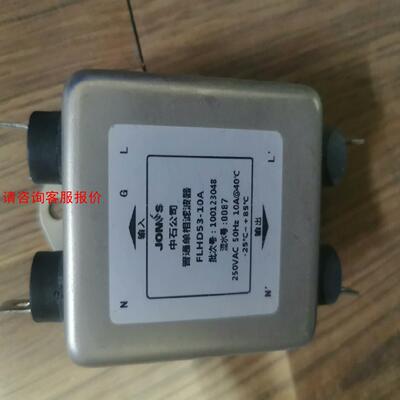 【环球】JONS滤波器 FLHD53-10A