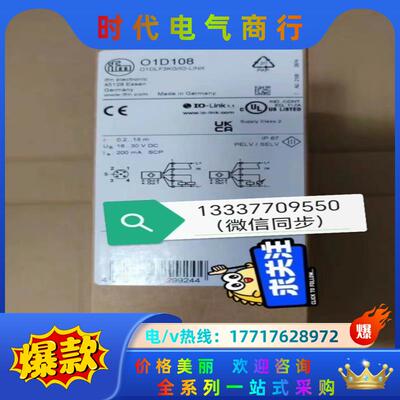 O1D108，易福门，激光测距传感器议价