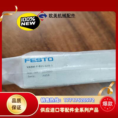 FESTO气路块 553660 VABM-F-B11-G18议价