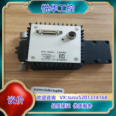 IMPERX    IPX-16M3-LMFB7工业相机实物议价
