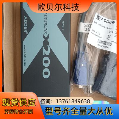全新ADDER KVM延长器ADDERLink X200AS
