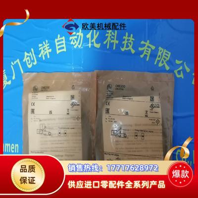 IGC204传感器IFM现货IGC204易福门全新议价