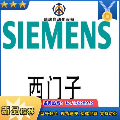 6EP1333-2AA01议价