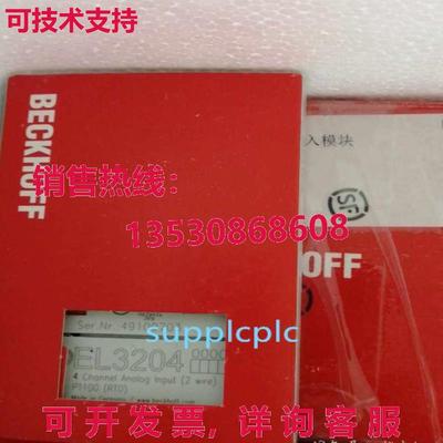 原装供应bck mdul l3204  ipping