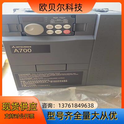 FR-A740-30K-CTH 全新原装变频器A700系