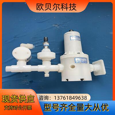 维克托PLAST-O-MATIC阀门x1404