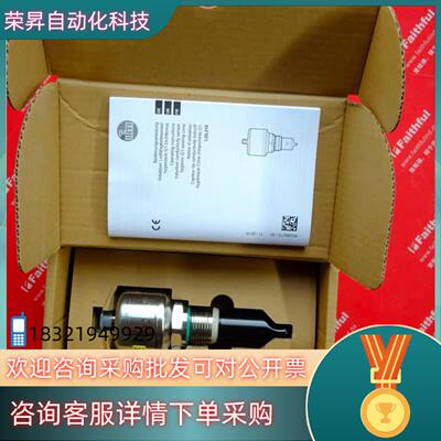 现货IFM LDL210 易福门全新电导率传感器 IND CON