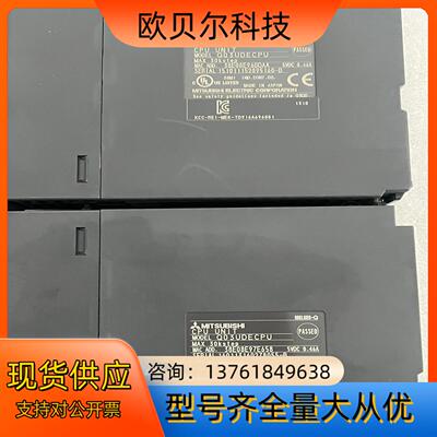 PLC模块、Q03UDECPU、拆机件成色漂亮、实物图拍
