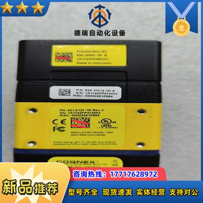 COGNEX 康耐视扫码器 DM362X议价
