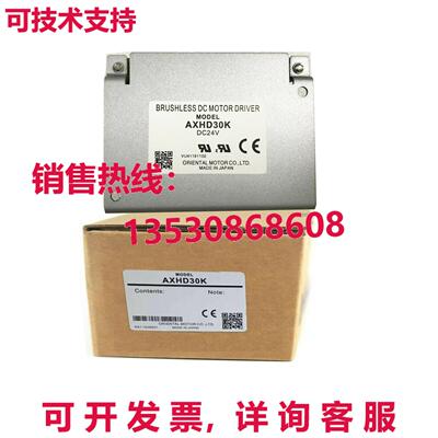原装供应VEXTA驱动器AXHD30K