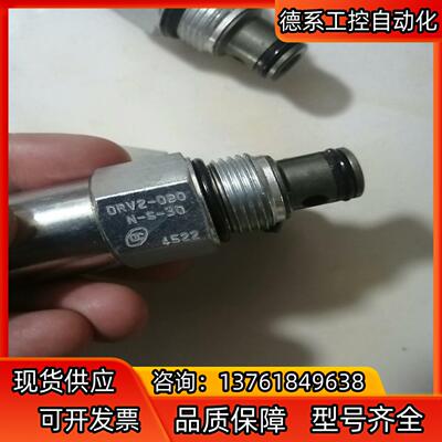 原装DELTROL溢流阀DRV2-080 一 N一S