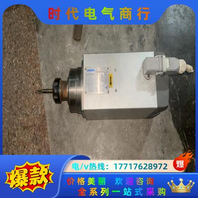 益达JANRON风冷6KW电主轴MT1090-S18P6.0议价