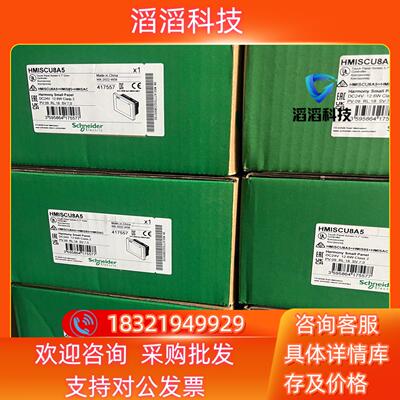 现货触摸屏 HMISCU8A5.全新原装24年刚