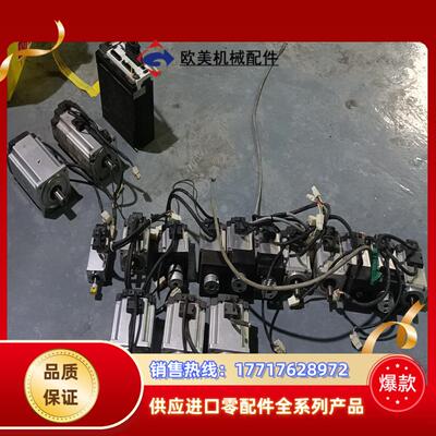 伺服电机  MHMF082L1U2M，3个，伺服议价