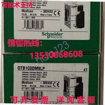 供应原装OTB1C0DM9LP 模块 OTB1C0DM9LP