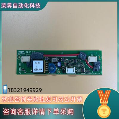 现货TDK 高压条 CXA-0247 PCU-P052D