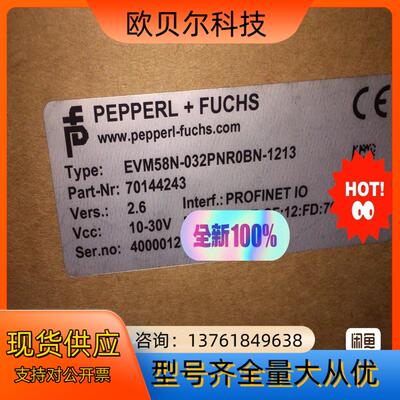 倍加福编码器EVM58N-032PNR0BN-1213  全