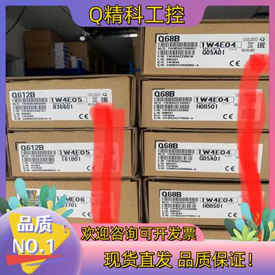 现货Q68B,Q612B,R68B,全新原装