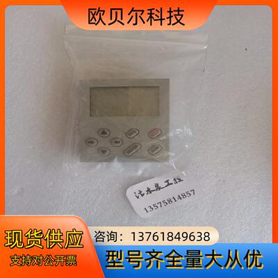 伦茨变频器操作控制显示面板E82ZBC控制显示面板
