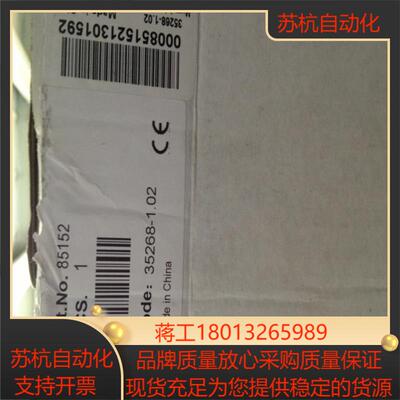 德国穆尔MURR电源85152 ，售出不退产品原装  假