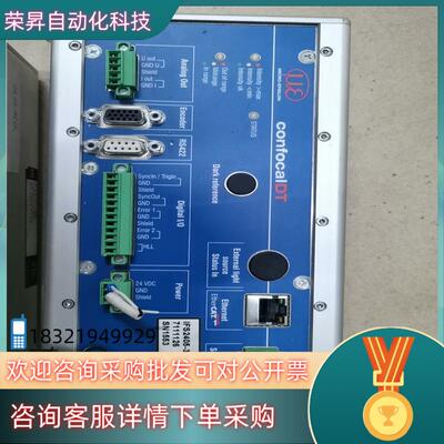 confocal    DT   IFC2451（001）M