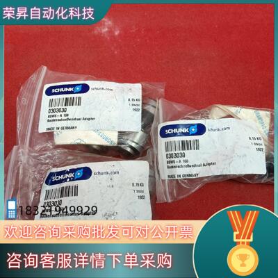 全新原装SCHUNK 雄克传感器BSWS-A 160