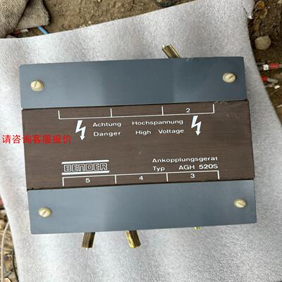 本德尔BENDER AGH520S绝缘耦合仪拆机10个