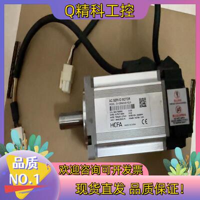 现货轻享奢禾川伺服电机SV-X3MA040A-N2LN配编码器线