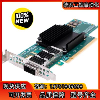 迈络思 Mellanox Mcx653105A-ECAT C