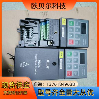 七喜变频器 HD700-40T00075   0.75KW