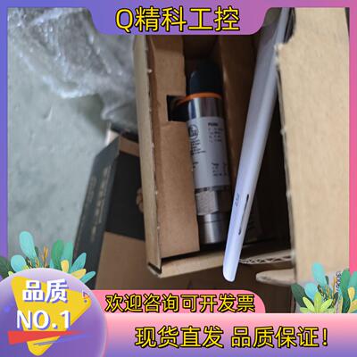 现货易福门压力传感器  PN3004