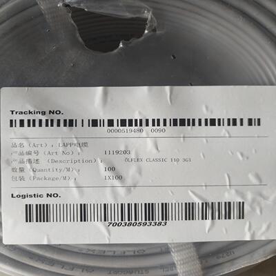 LAPP电缆，3G1，1119203，还有100米