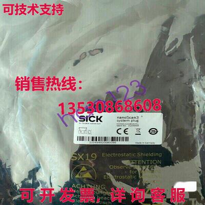 供应原装SICK NANSX-AAABAEZ1 插头 NANSX-AAABAEZ1 2104949