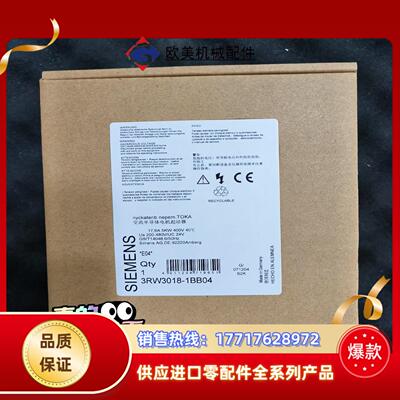3RW3018-1BB04议价