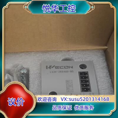 LX3V-2RS485-BD议价