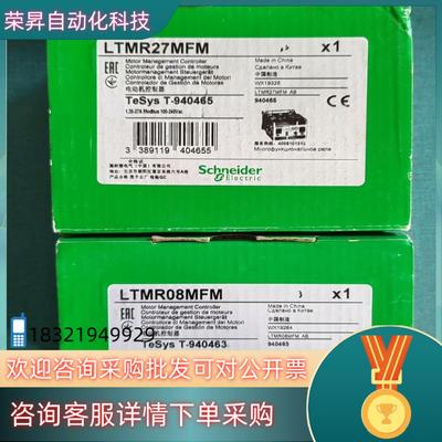现货LTMR27MFM  LTMR08MFM LTMR100MF