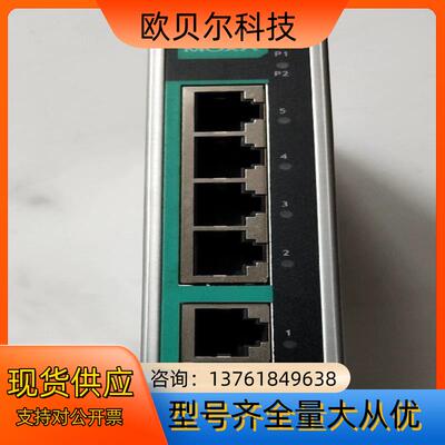 MOXA摩莎EDS-205A五口工业交换机，件，
