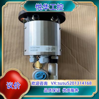 全新SERTO冷却装置型号90000300全新原装正品 具体议价