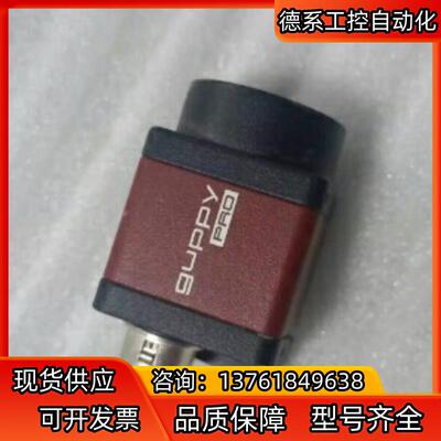 500万相素德国AVT相机GUPPY GPF-503B