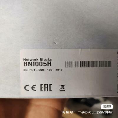 巴鲁夫 BNI005H BNI PNT-508-105-Z0