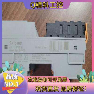 现货L F RTD8 1F - 2688077  菲尼克斯全新原