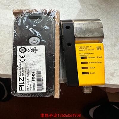 （请询价）lz滋安全门锁570510加570520一套。议价