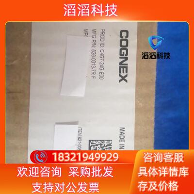 现货康耐视Checker  4G7X  工业相机