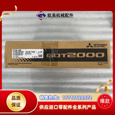 GT2708-VTBA议价
