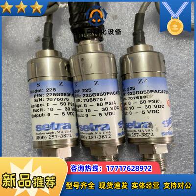 setra 225G050PAC42B06 225G050P议价