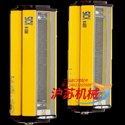 德国西克安全光栅1200013 M40S-034010AR0