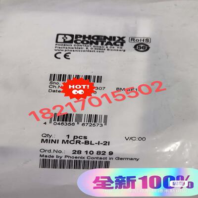 菲尼克斯 mcr-bl-i-2i  2810829 隔离放议价