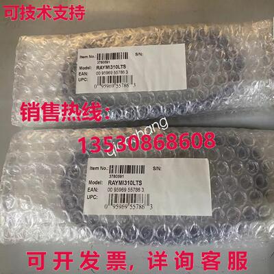原装供应Raytek RAYMI310LTS在线红外温度计