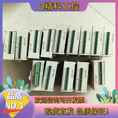 现货台达DVP16SP11RDVP16SN11T的联系