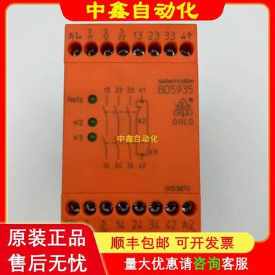 DOLD安全继电器BD5935.48.824 0053870 BD5935 0045456议价